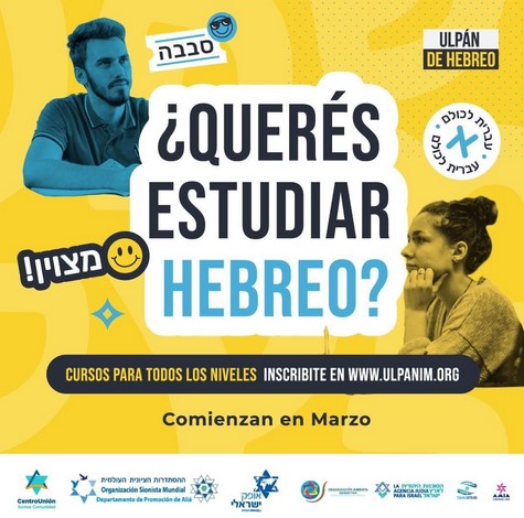 ULPÁN: ¡INSCRIPCIONES 2022! | Centro Unión