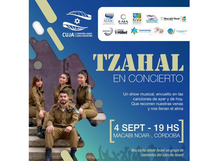 CUJA-2022-Lehakat-Tzahal-FLYER-Portada-web | Centro Unión