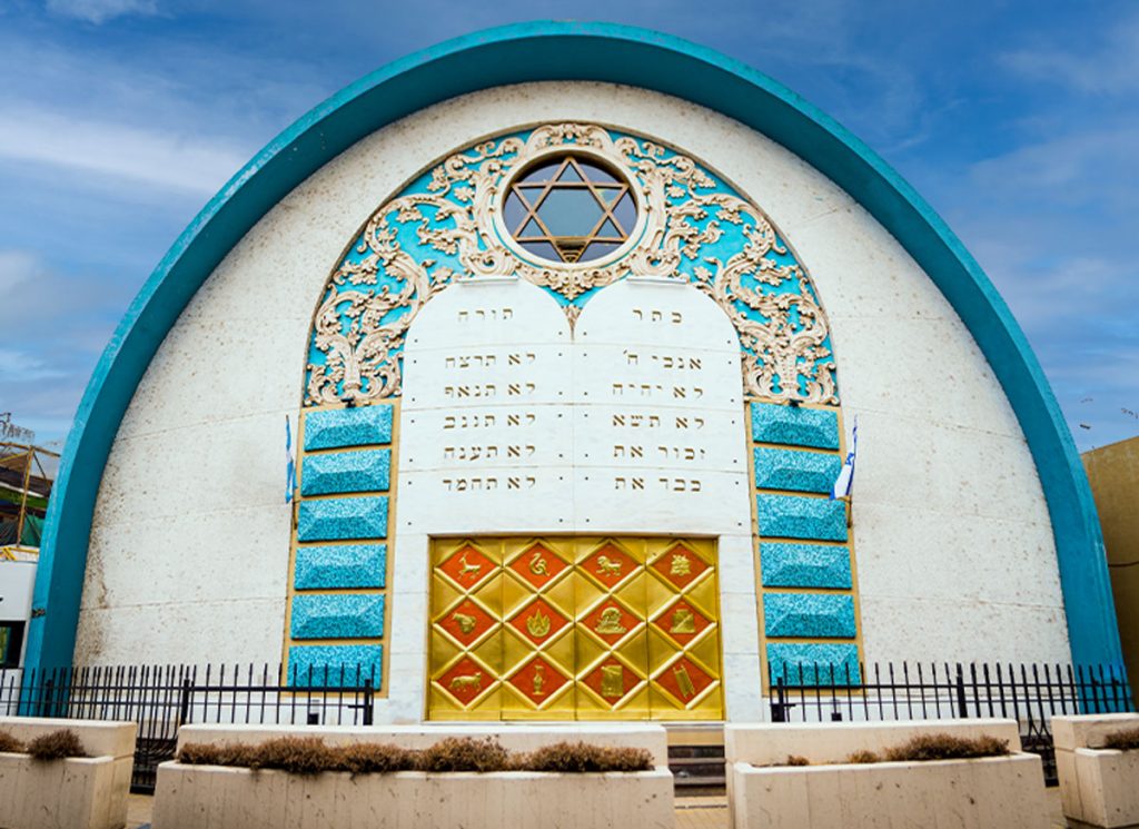 70 años de la piedra fundacional del Templo Beit Israel | Centro Unión